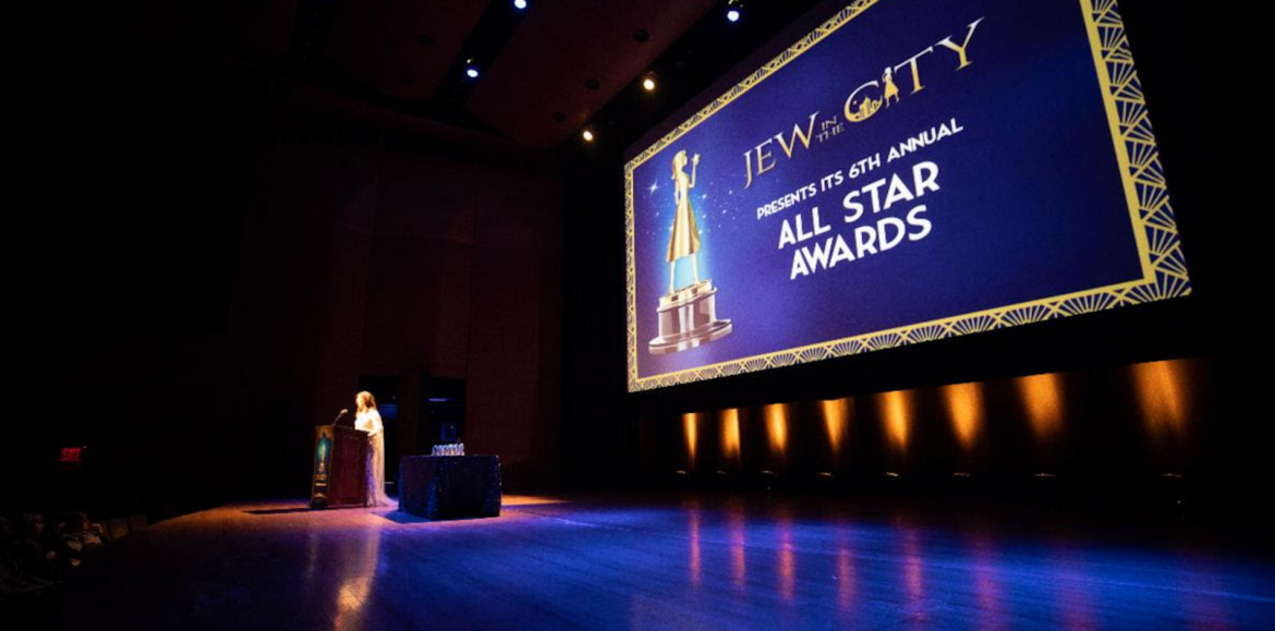 Witness The Magic Of The All Star Awards From Your Home - Jew in the City